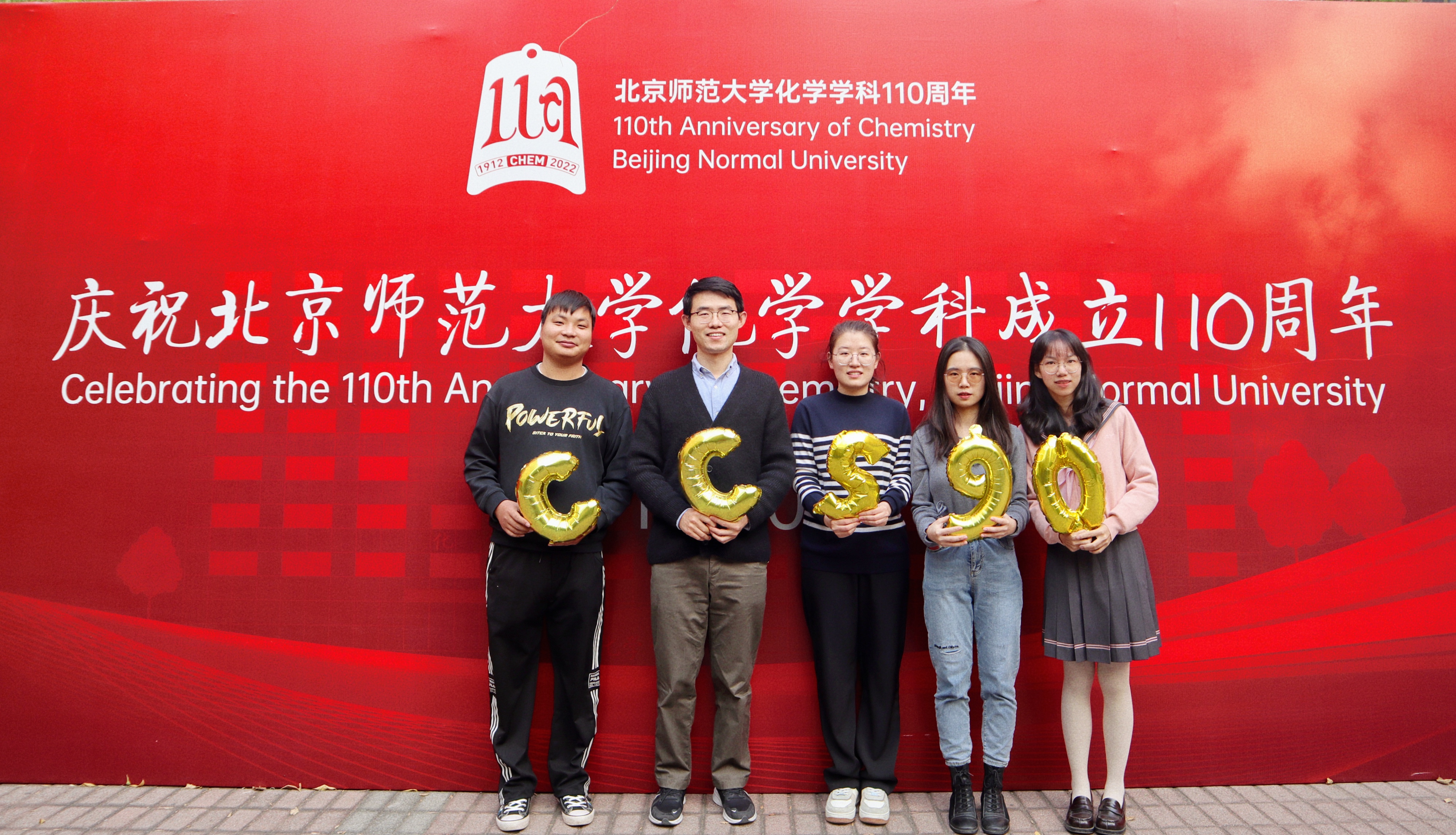 Gallery – Page 3 – CAO RESEARCH GROUP