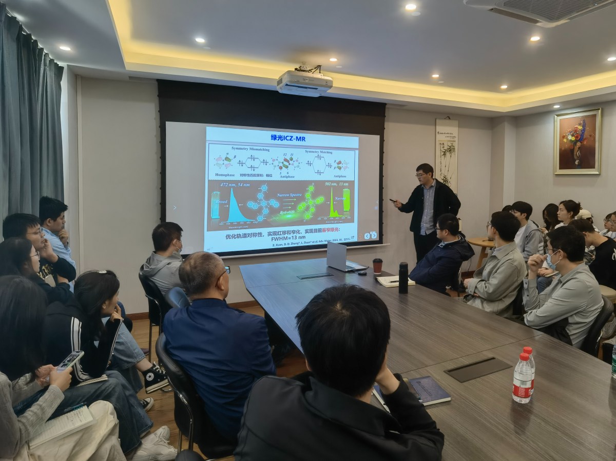 Dr. Dongdong Zhang Shares Cutting-Edge Insights on Organic Light Emitting Diodes – CAO RESEARCH ...