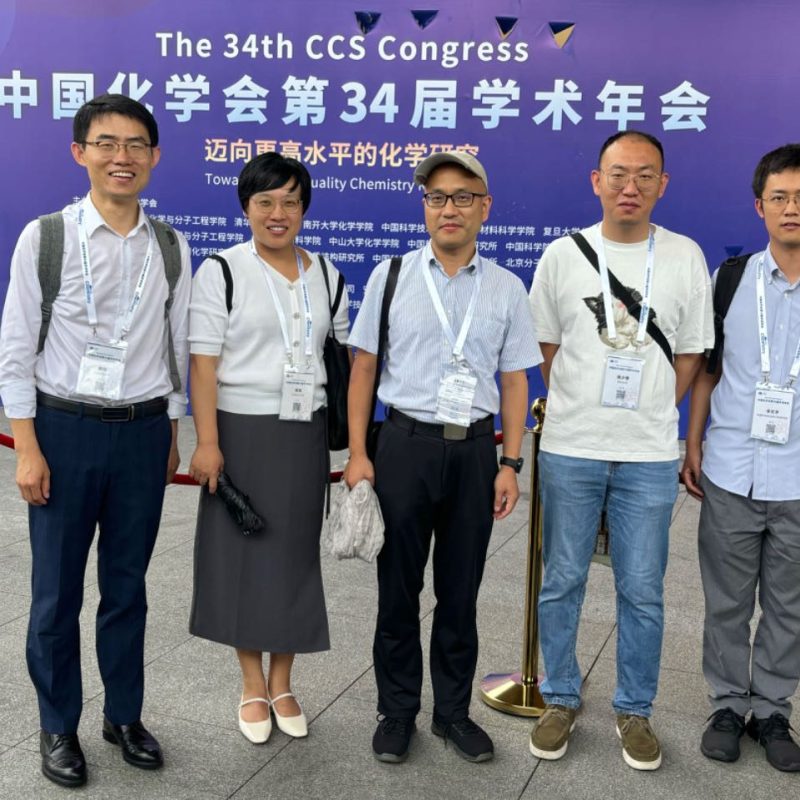 News – CAO RESEARCH GROUP