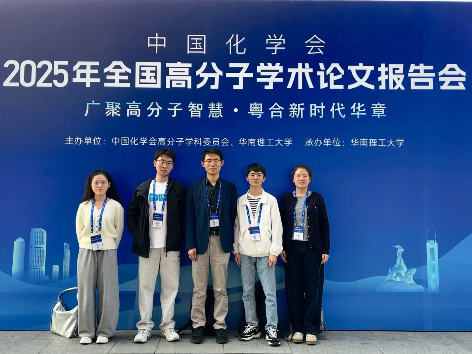 CAO RESEARCH GROUP – At the Interface of Chemistry, Materials, Ionizing ...
